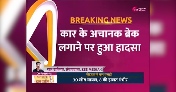 Rohtak Accident Video Uncontrolled bus overturned 30 people injured | Rohtak Accident Video ...