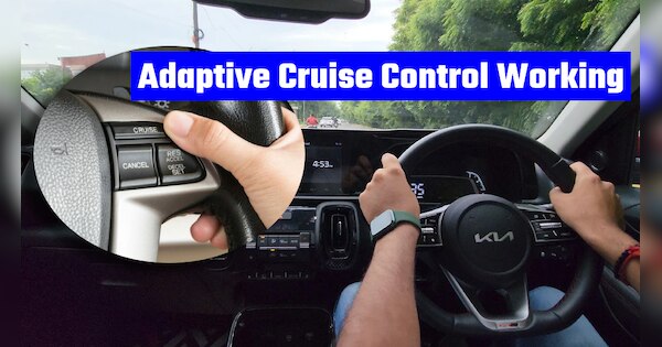 How does adaptive cruise control works in adas cars । कैसे काम करता है ...