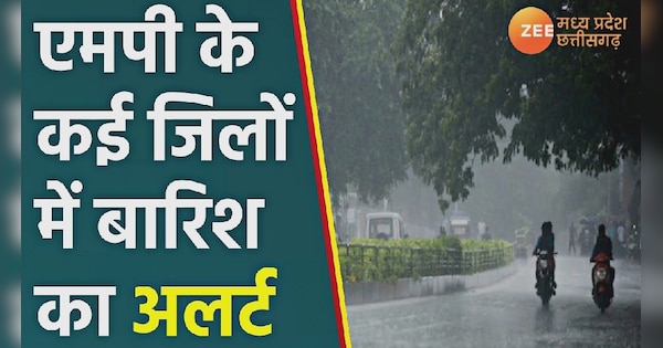 Weather Today MP CG IMD Forecast Heavy Rain Alert Thunderstorm Hailstorm Temperature Drop After ...