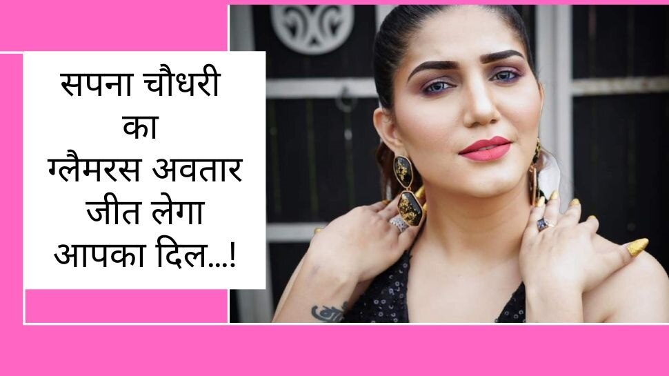 Sapna Choudhary wear black transparent saree bold haryanvi dancer sexy sapna new video viral ...