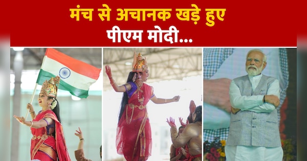 Rewa Pm Narendra modi broke protocol on stage to see girls deshbhakti dance pm modi viral video ...
