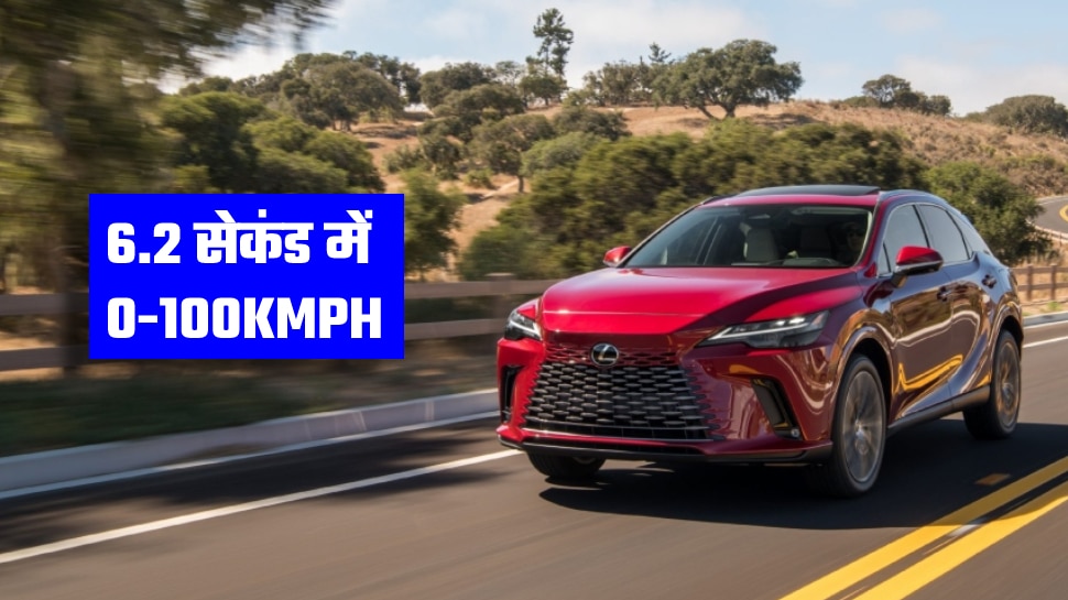 Lexus RX hybrid SUV launch price and Features । आ गई Audi Q7, BMW X5 और Mercedes GLE की भी 'बाप ...