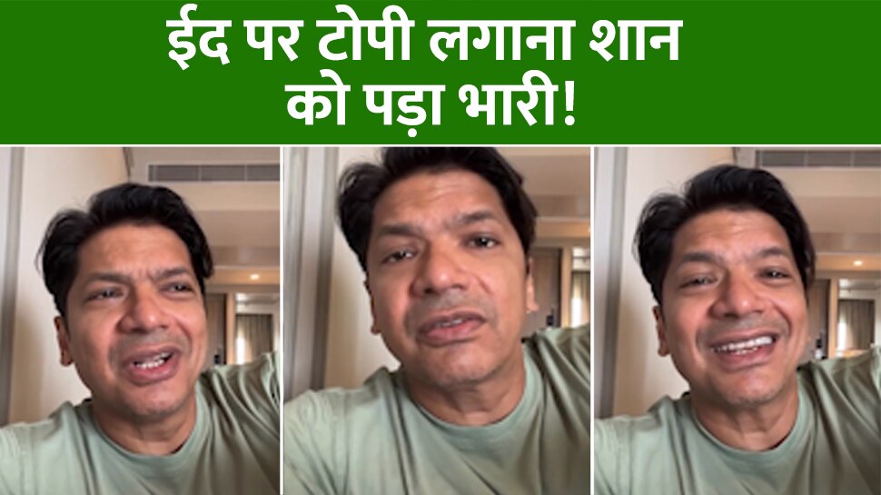 bollywood singer shaan wishes eid 2023 and get trolls abuse instagram live to clarifies