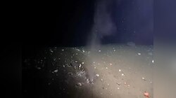 Hole in Pacific Ocean की ताज़ा खबरे हिन्दी में | ब्रेकिंग और लेटेस्ट ...