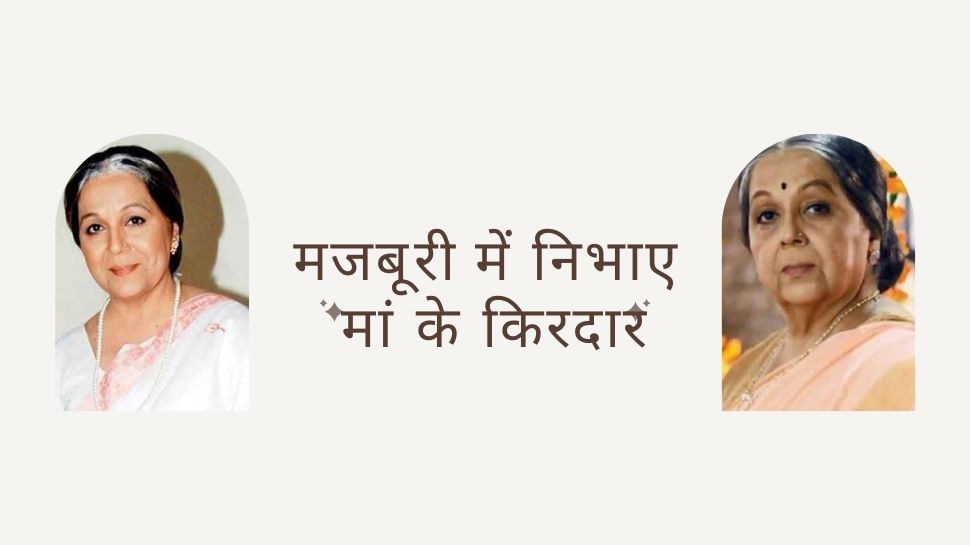 Bollywood actress Rohini Hattangadi on Ranveer Singh's behavior and ...