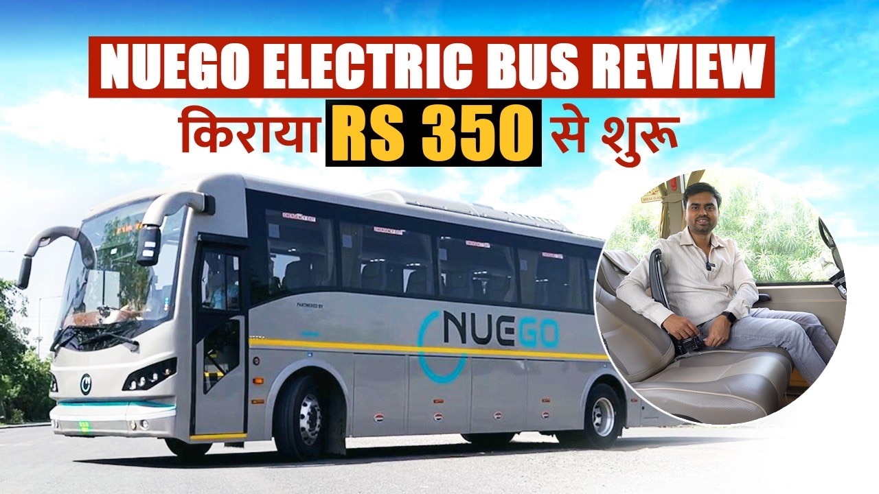 Know how comfortable and safe is it to travel in NueGo Electric Bus ...