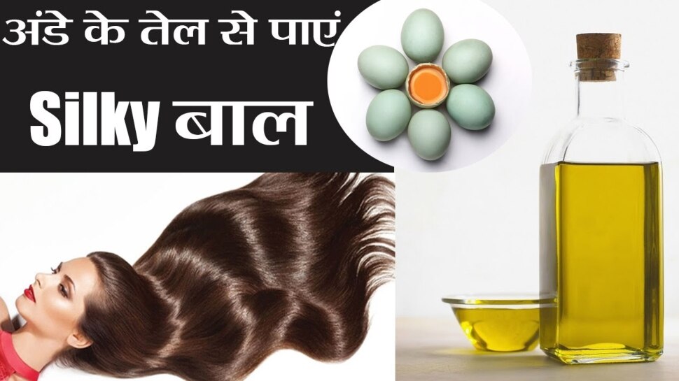 How To Make Shiny Hair Solution Frizzy Hair Treatment | Hindi News ...