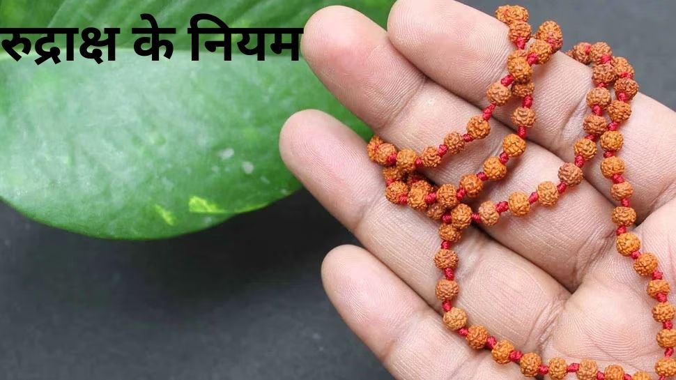 Rudraksh wearing Rule know method and benefits Rudraksh Dharan Karne Ke Niyam | Rudraksh Rule ...