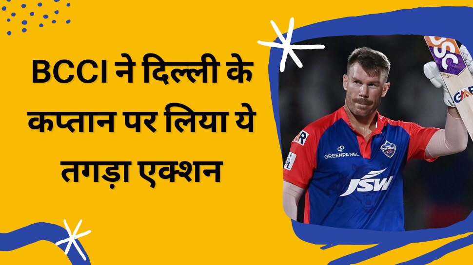 IPL 2023 Delhi Capitals captain David Warner has been fined Rs 12 lakh ...
