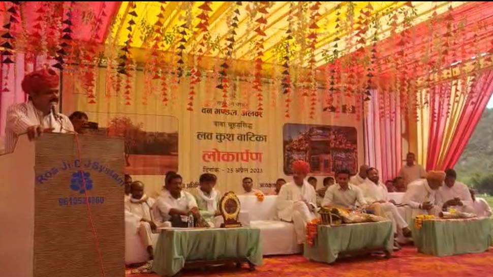 Alwar News Luv Kush Vatika open from today what former minister Bhanwar ...