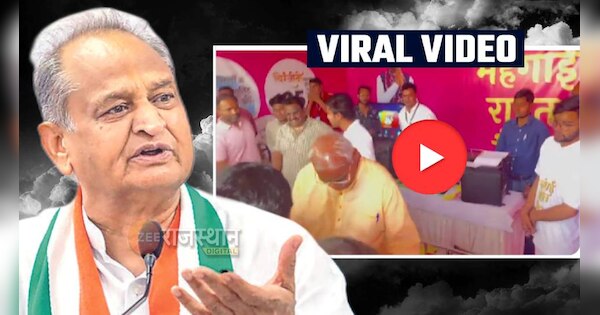 CM ashok Gehlot statement on BJP MLA madan dilawar created ruckus in ...