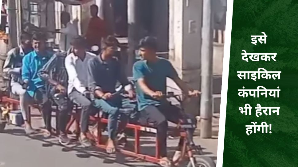 electric cycle desi jugaad man made seven seater picking up passengers ...