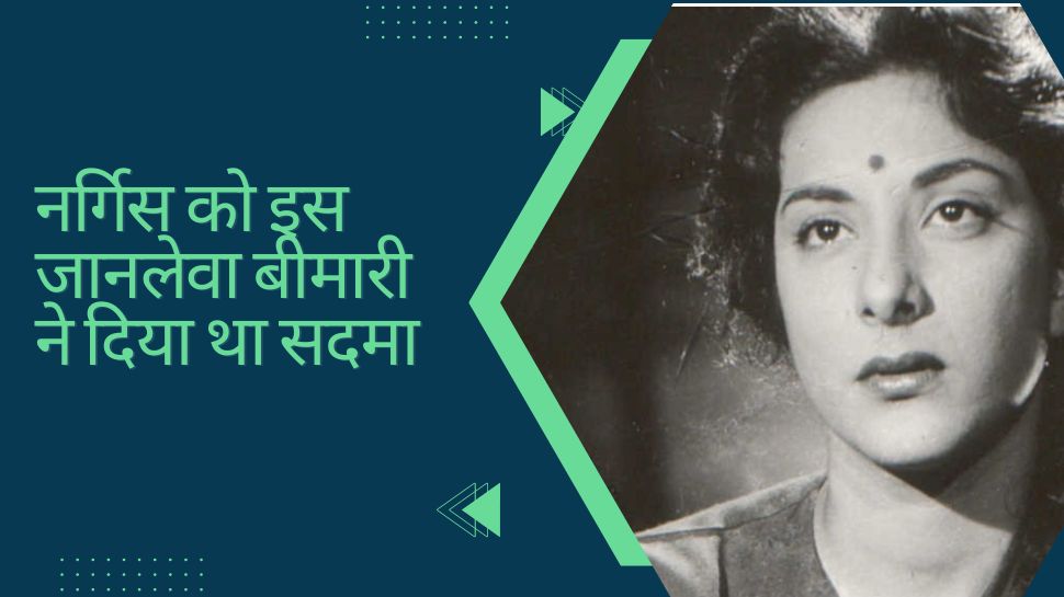 Horrific last days of bollywood actress nargis dutt, her daughter ...