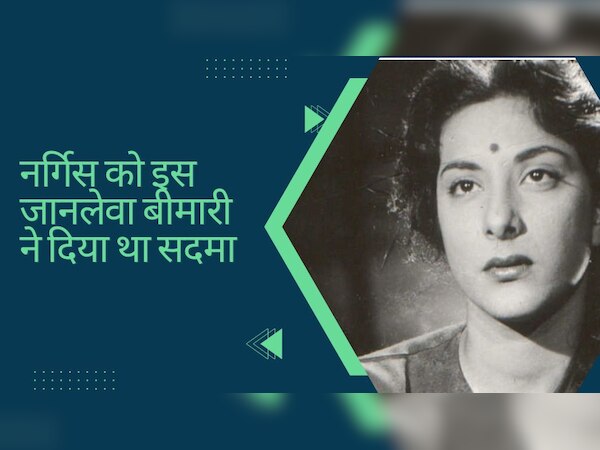 Horrific last days of bollywood actress nargis dutt, her daughter ...