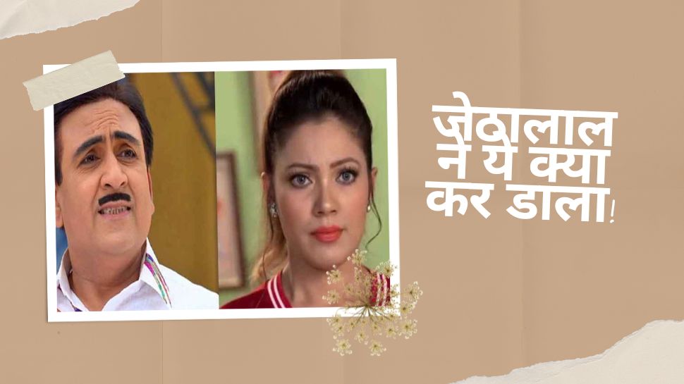 Taarak Mehta ka Ooltah Chashmah latest episode jethalal wrote letter to ...