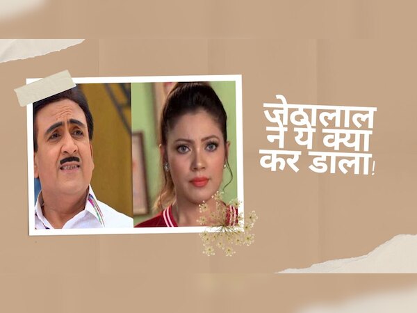 Taarak Mehta ka Ooltah Chashmah latest episode jethalal wrote letter to ...