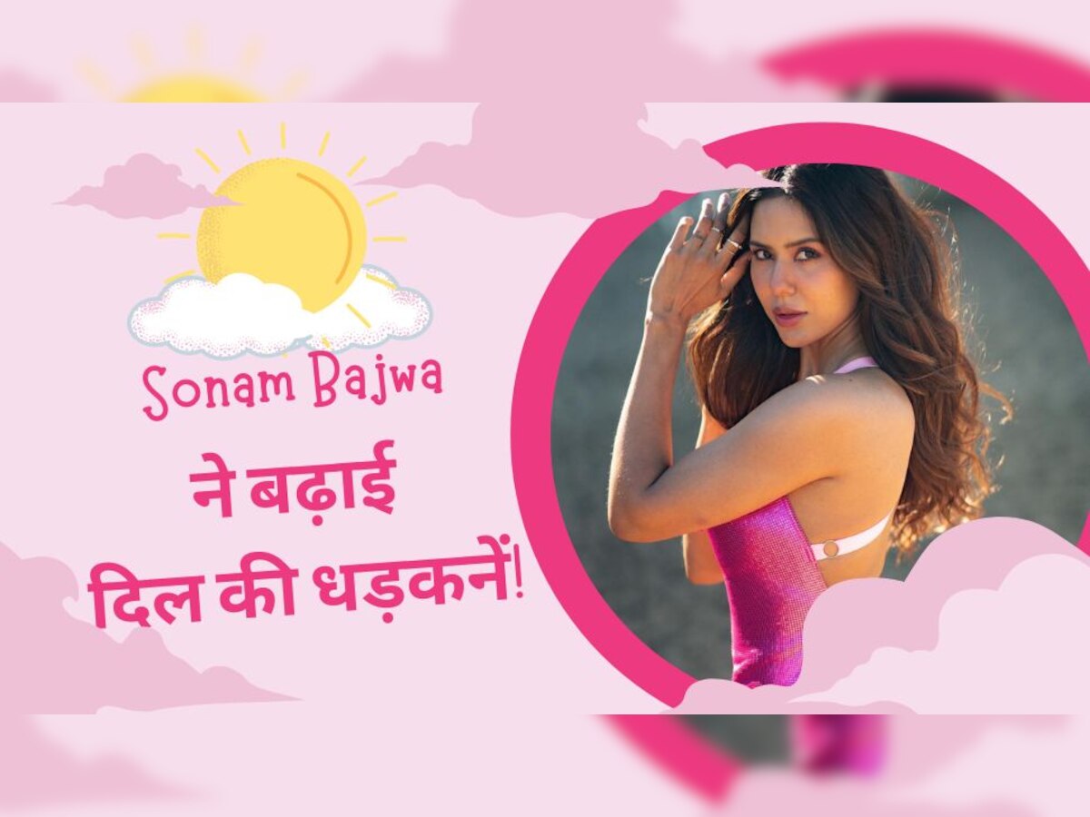 Sonam Bajwa sexy bold backless dress punjabi actress flaunt sexy legs ...