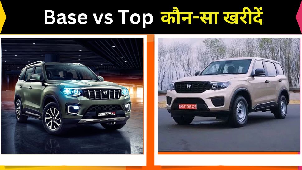 Car Buying Guide base or top variant which one to Buy Here is the ...