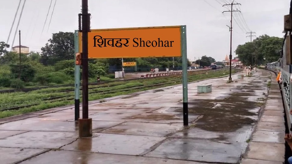 Lok Sabha Election 2024 Sheohar Lok Sabha Seat Profile BJP Rama Devi ...