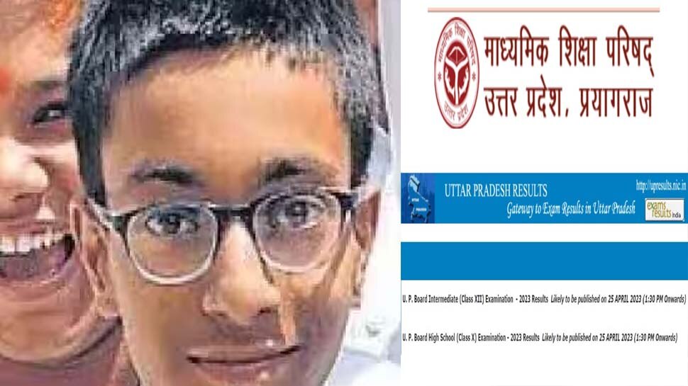 Up Board Result 2023 News, Up Board Result 2023 News in Hindi, Up Board ...