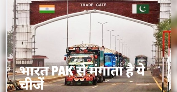 india pakistan trade relation india imports these goods from pakistan ...