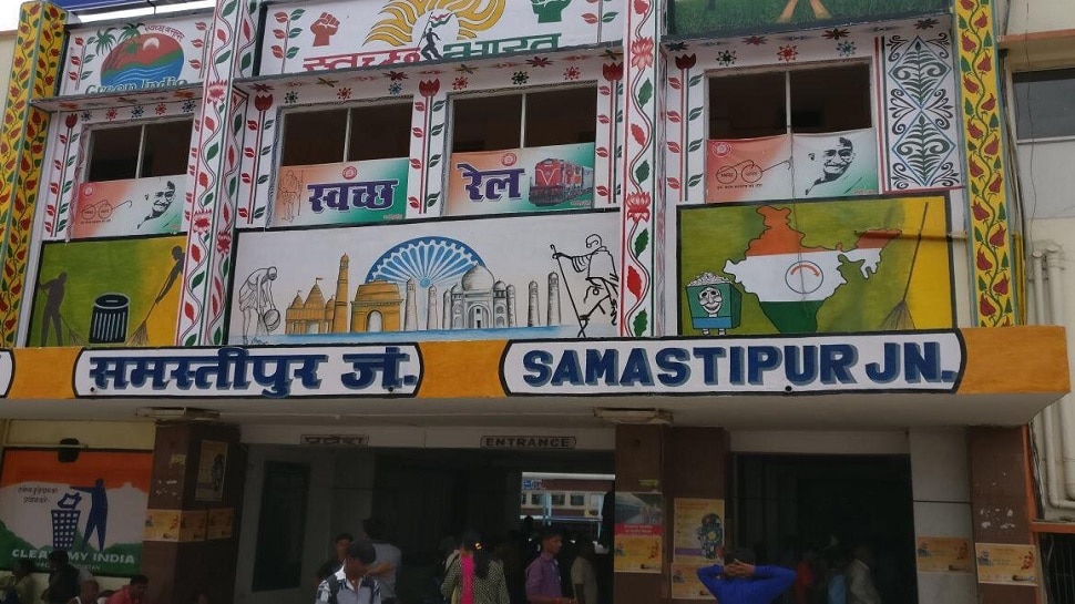 Lok Sabha Election 2024 Samastipur Lok Sabha Seat Profile LJP MP Prince ...