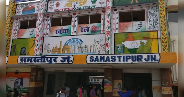 Lok Sabha Election 2024 Samastipur Lok Sabha Seat Profile LJP MP Prince ...
