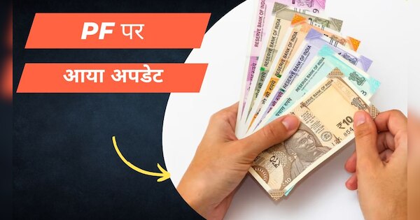 EPFO Passbook Portal Down These Ways To Check PF Balance | PF Login ...