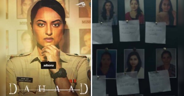 Sonakshi Sinha web debut Dahaad teaser has her playing feisty cop | 'दहाड़' से वेब सीरीज में ...