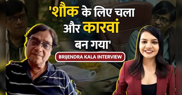actor brijendra kala interview shared career journey from theater to ...