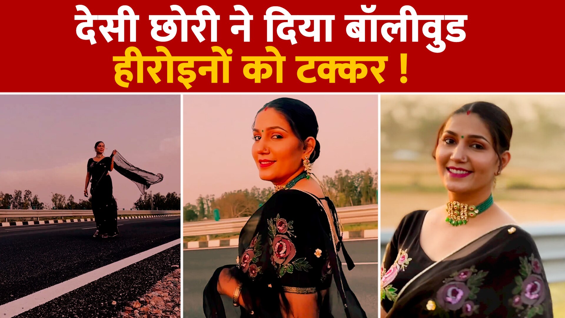 Sapna Choudhary Dance video in black saree very gorgeous look and did ...
