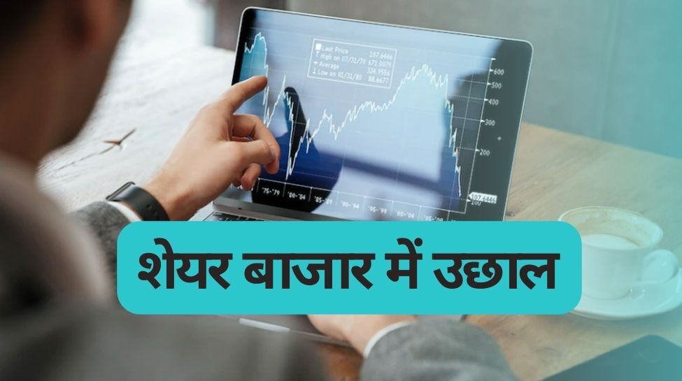 sensex and nifty up on wednesday know the share market price | Share ...