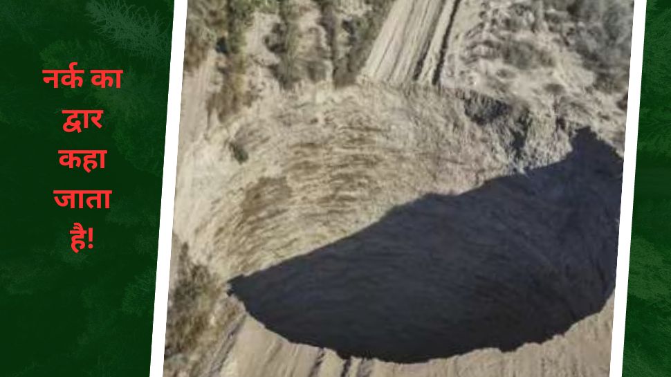 mysterious pit after going in which people return old in czech republic ...