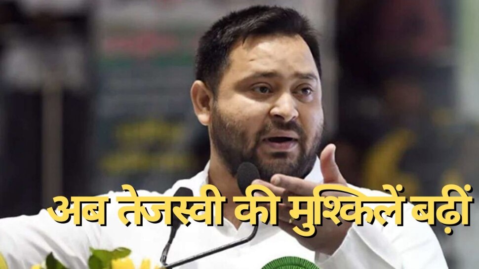 After Rahul Gandhi defamation case against RJD Tejashwi Yadav in Gujarat | Tejashwi Yadav ...