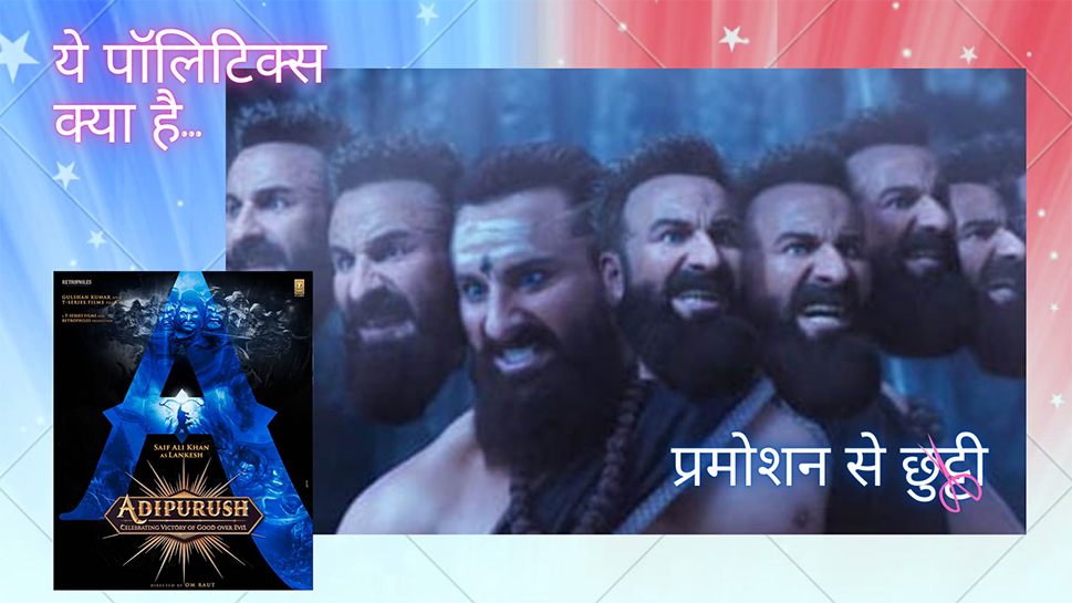 Saif Ali Khan Will Stay Away From Adipurush Promotions Playing Lankesh ...