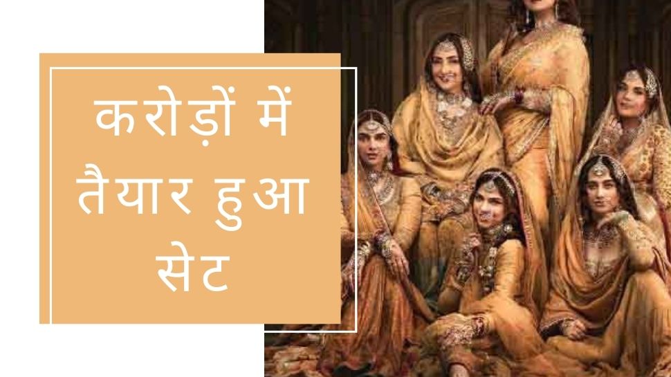 Sanjay leela bhansali movie heeramandi huge set left behind devdas ...