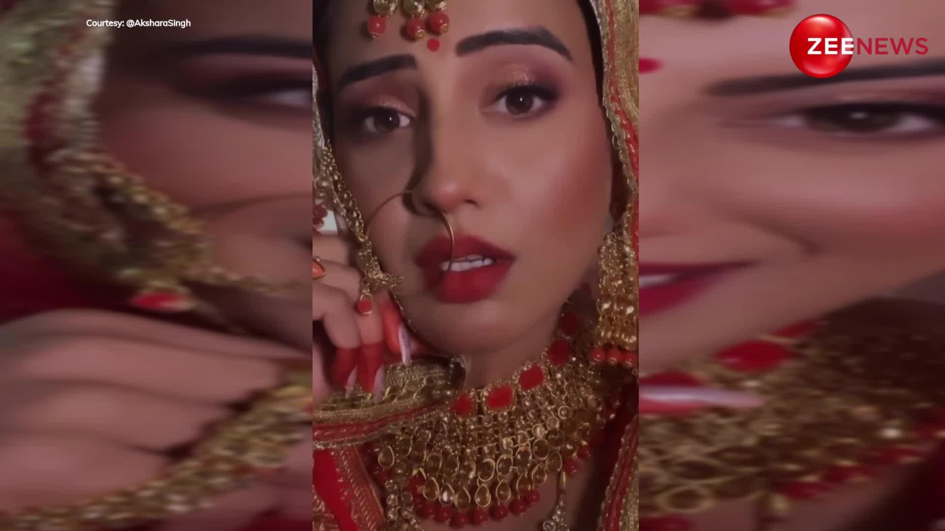 hot dulhan Akshara Singh first night made exclusive video villagers got uncontrolled | भोजपुरी ...