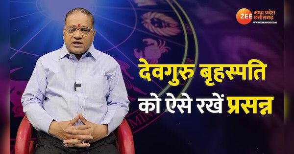 How to Please Devguru Brahaspati and Brahaspati Dev ke Upay Watch video | Brahaspati Dev ke Upay ...