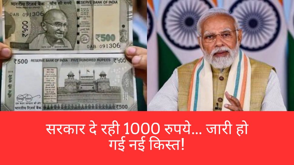 E Shram Card New List Issue By Up Government Get 1k Rupees In E Shram