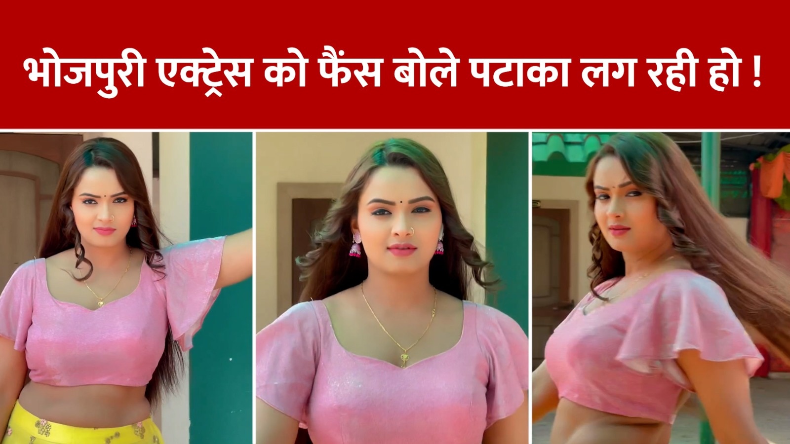 Bhojpuri actress Neelam Giri will killer acts of leave you injured with ...