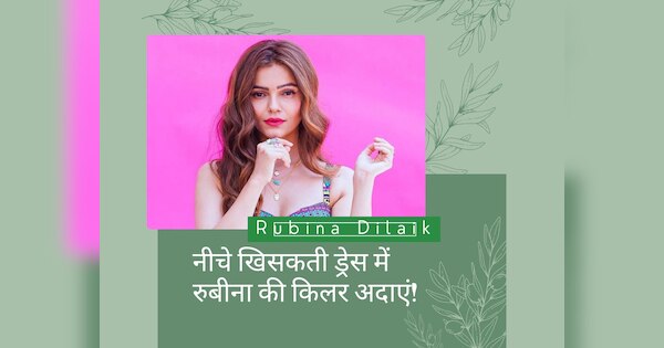 Boss Lady sexy Rubina Dilaik wear floral print off shoulder exposing ...