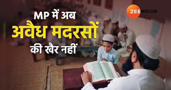 Madrasas Under Supervision Of MP Police DGP Sudhir Saxena Gave Instructions To Officers After CM ...