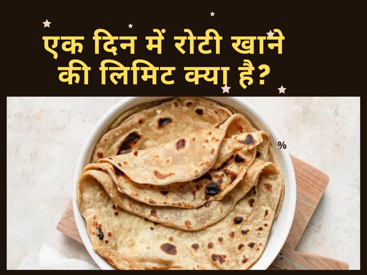 How Many Roti Should You Eat In A Day Chapati Bread Limit Ragi Bajra how-many-roti-should-you-eat-in-a-day-chapati-bread-limit-ragi-bajra