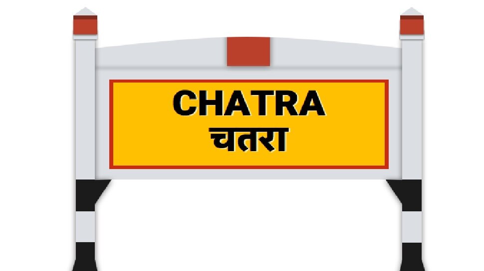 Lok Sabha Election 2024 Chatra Lok Sabha Seat Profile BJP MP Sunil ...