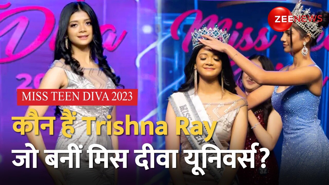 Trishna Ray wins Miss Teen Universe India | Trishna Ray ने जीता Miss ...