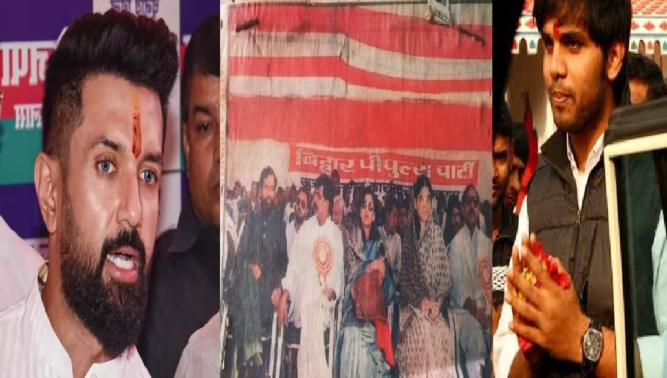 Chirag Paswan Angry on the release of Bahubali Anand Mohan Chetan ...