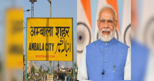 pm modi Mann ki Baat 100th episode date time broadcast at ambala ...