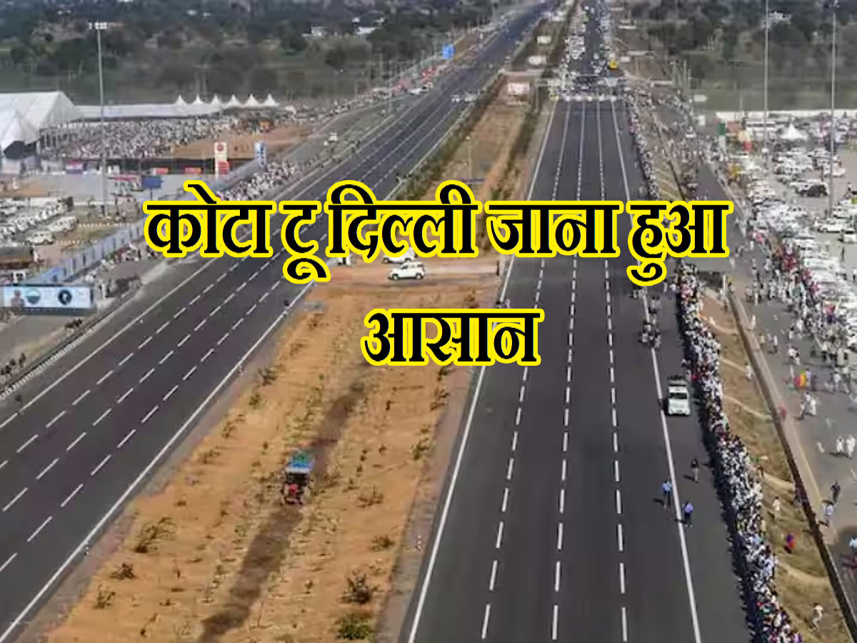 rajasthan after compeltion of Kota to Delhi Expressway will be reach in ...