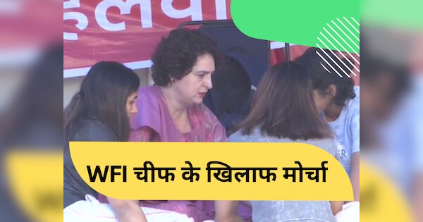 priyanka gandhi protest with wrestlers on jantar mantar against brij ...