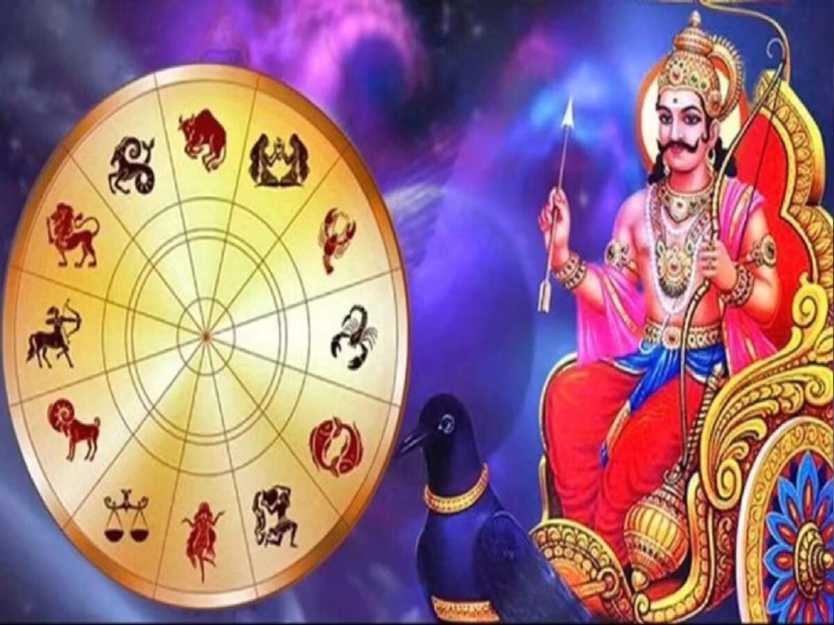 Shani-Chandra Yuti 2023 Making Vish Yog In Kumbh Rashi Problems For These Zodiac Signs